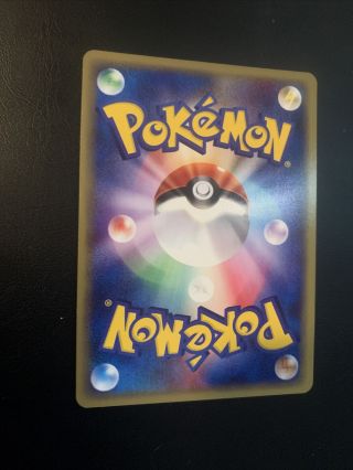 Umbreon - - Holo Rare Skyridge Pokemon TCG Japanese — FIRST EDITION ...