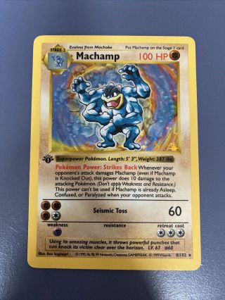 Shadowless Machamp 8/102 1st Edition Rare Holo Base Set Pokemon Card ...