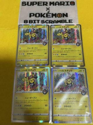 POKEMON SHIBUYA PIKACHU Limited 002/S - P PROMO JAPAN Import Pokémon JP ...