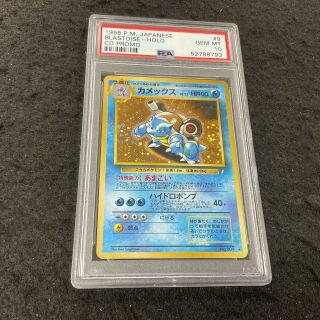 Pocket Monster Cards - Sold Auction Prices & Past Sales | Avaluer Price ...