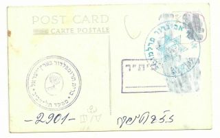 Judaica Rare Old RPPC Postcard Zeev Jabotinsky Dead Body Wrapped With ...