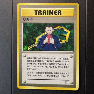 PSA 10 Giovanni Trainer Japanese Gym Challenge Holo Rare Pokemon Card ...